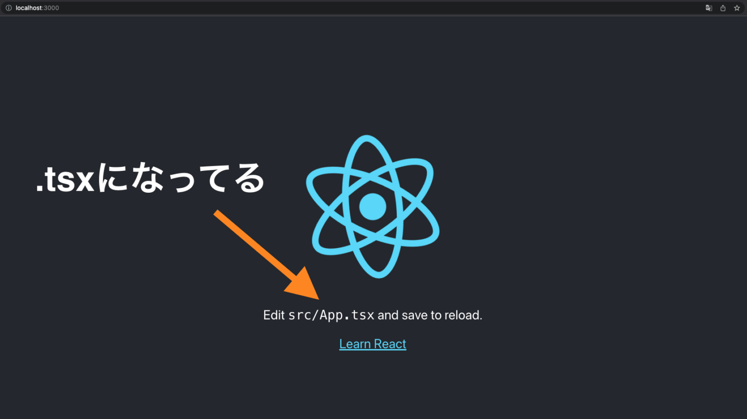 React Typescriptのプロジェクトをパパっと簡単に作成する方法 素人エンジニアの苦悩